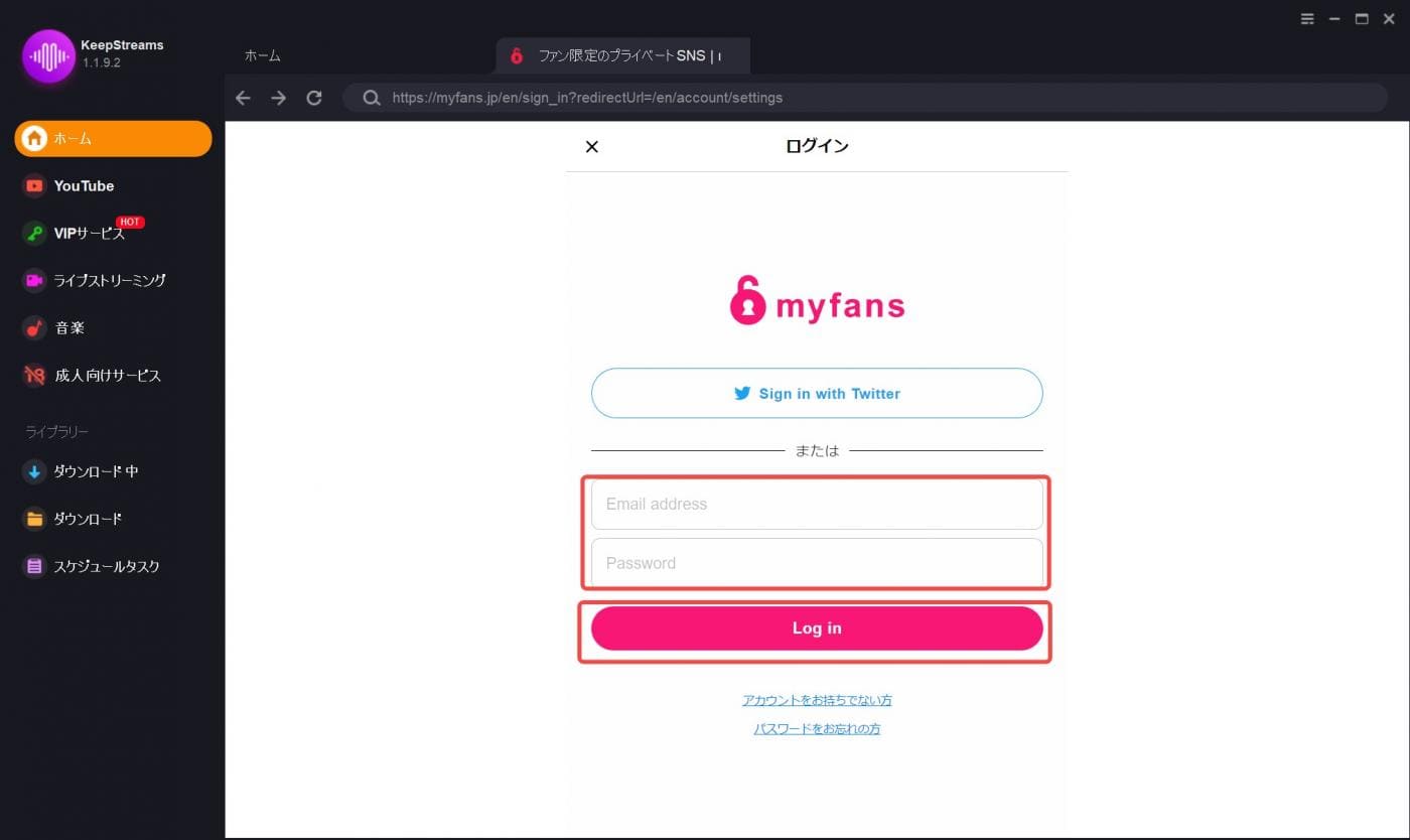 「厳選」myfans動画をChromeでダウンロードする方法まとめ