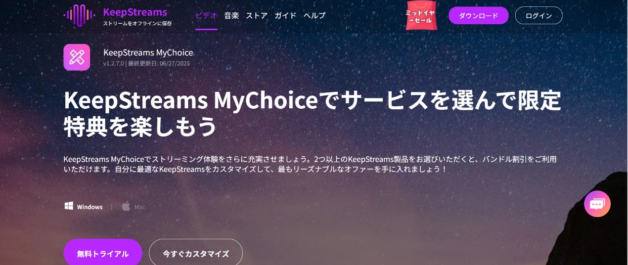 Bandicamは危険？Bandicamの安全性を詳しく解説！